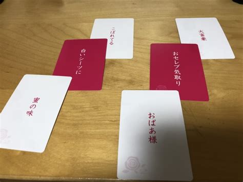 【ボドゲレビュー】『昼ドラ川柳2』昼ドラ川柳に新たなワードが増えて登場！ Replaygames