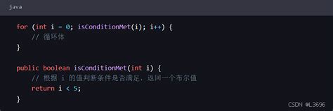 Java 中的 For 循环语句java For循环 Csdn博客