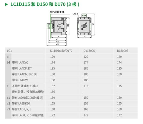 施耐德lc1d交流接触器lc1d95m7c Lc1d40am7c Lc1d09m7c Lc1d32m7c 阿里巴巴
