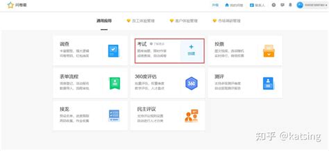 Airtable 文本处理实践（二）：题库折腾记 知乎