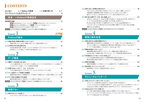 jinja2のif条件のいろいろな書き方 初心者SEのとりあえずメモ日記