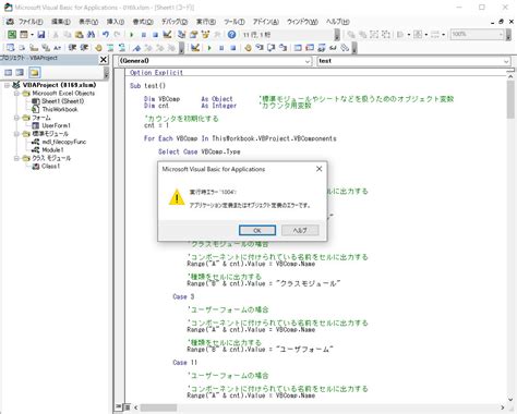 Excelvba Excel Vba Tech Vb