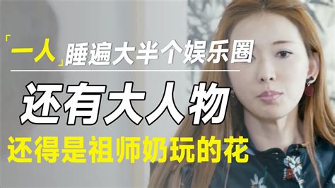 历数玩的花的祖师奶，还得是林志玲，人后还挺疯狂的 Youtube