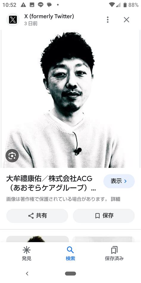 【芸能】元tokio・山口達也の新cm出演に賛否 「人は変われる」「なぜ表に出るのか」 芸能界引退後は「ずっとカーテン閉めていた」 冬月記者★