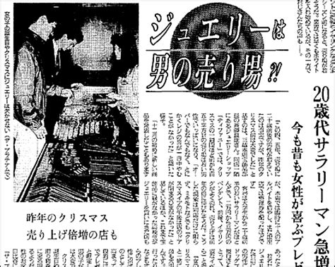 世間から顰蹙（ひんしゅく）かってた3つの時代 耳（ミミ）とチャッピの布団 楽天ブログ