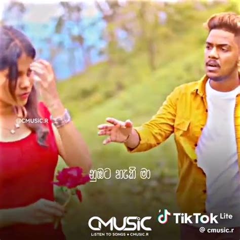 රූ චයා අදරෙ සඩමා මගේ සිත පාඩුවේ දමා Youtube