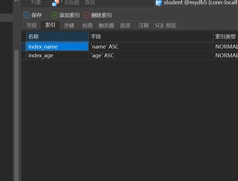 Mysql的索引mysql 创建索引 Csdn博客
