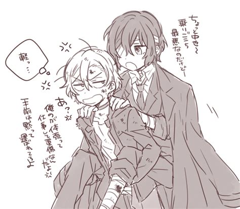 中太「落書き中太 」あの漫画