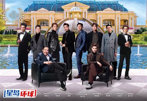 《万千星辉颁奖典礼2024》10强场刊官方照片率先看 星岛环球网
