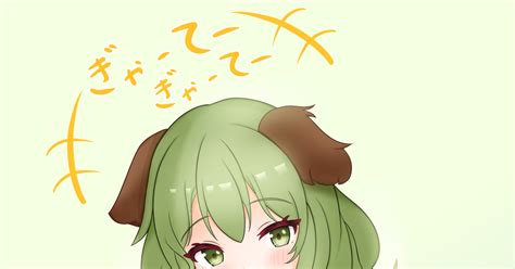 東方 響子ちゃん かそかskeb募集中のイラスト Pixiv