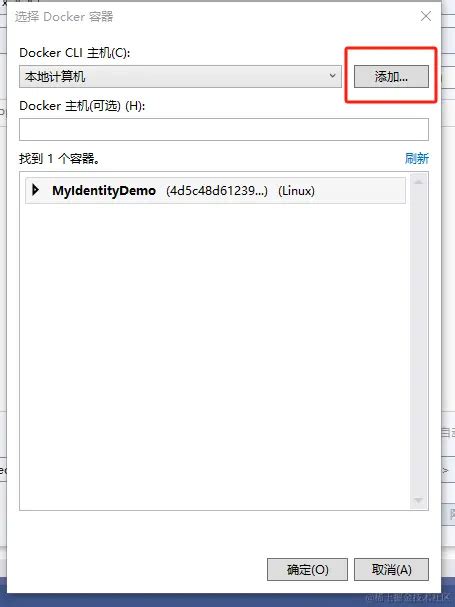 记录如何使用vs2022远程调试linux系统里的容器实例1打开：调试附加到进程窗体连接类型选择dockerli 掘金