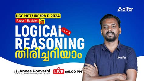 Ugc Net Paper 1 Revision Class Logical Reasoning Part 3 Day 25 Aifer Education Youtube