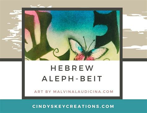 Hebrew Aleph Beit Cards Are A Great Tool To Learn About The Hebrew