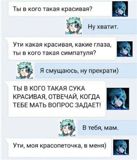Пин от пользователя Матра Сайно на доске Геншин Католические мемы