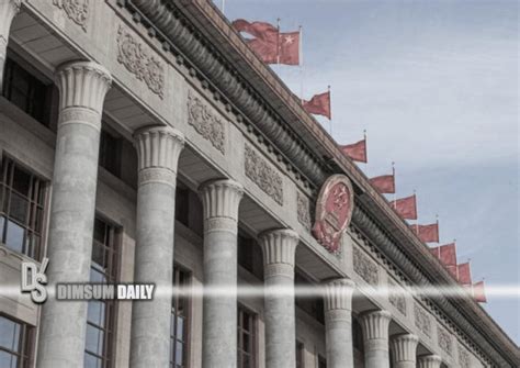 China Introduces Supporting Regulations For Anti Monopoly Law Dimsum Daily