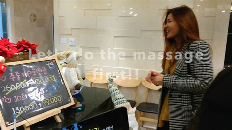 2016 Resolution First Time Massage Cafe Youtube
