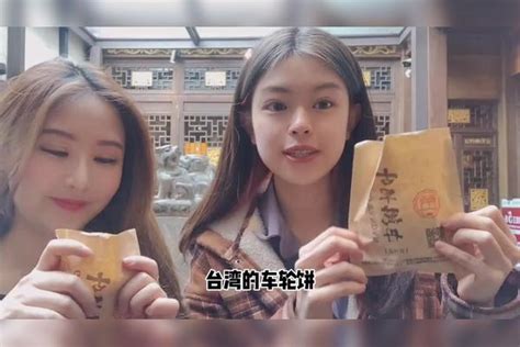 支付宝到账的配音台湾小姐姐带颜妍逛杭州，声音像极了林志玲？