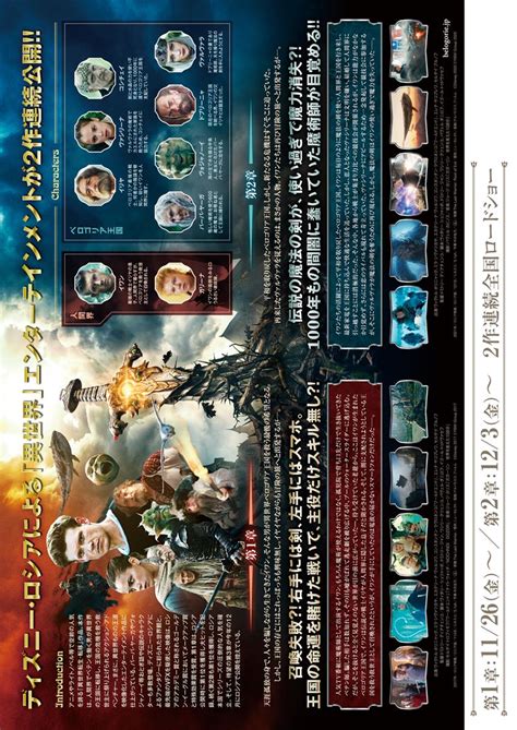 ベロゴリア戦記 第2章劣等勇者と暗黒の魔術師・画像・写真 ぴあ映画