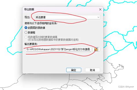01 Arcgis剪裁功能 Arcgis面裁剪面 Csdn博客