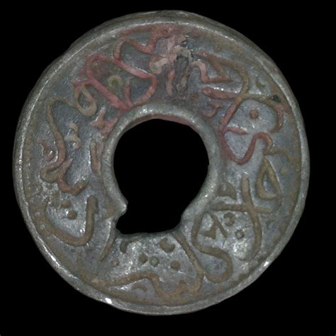 Malay Peninsula Kelantan Tin Pitis Coins4all