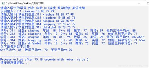定义描述复数的结构体类型变量,并实现复数的输入和输出。设计三个函数分别完成复数的加法、减法和乘法运算请设计角度类 Angle实现角度的输入 定义描述复数的结构体类型变量,并实现复数的输入和输出。设计三个函数分别完成复数的加法、减法和乘法运算请设计角度类 Angle实现角度的输入