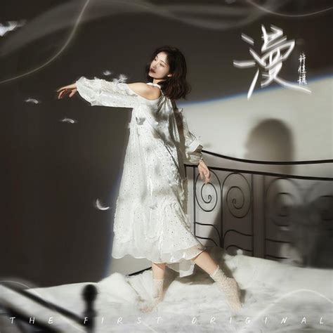 漫 Cpop Wiki Fandom