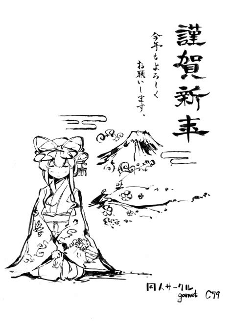 Yakumo Yukari Danbooru