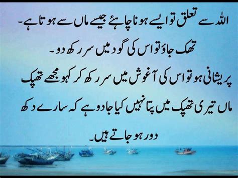Islamic Quotes Wallpapers Top Free Islamic Quotes Backgrounds