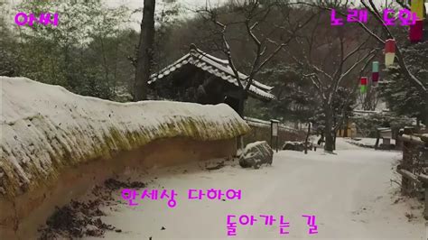 가수도화 라이브 노래 아씨 커버도화 Youtube