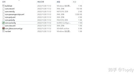 SUMO仿真实战 知乎