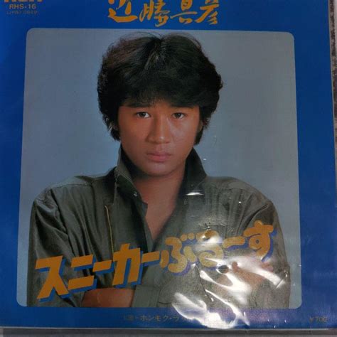 スニーカーぶるーす 近藤真彦ep メルカリ