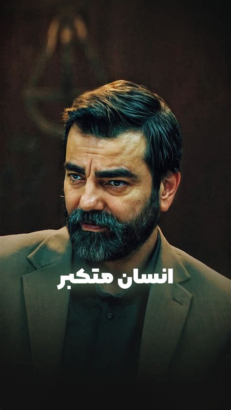 ‎مجله محتوایی و آگاهی ذره بین‎ ‎پشت هر اتفاقی، حکمتی است، صبور که باشی هم حکمت را میفهمی، هم