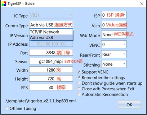 Isp 图像调优介绍 全志在线开发者社区 在线文档