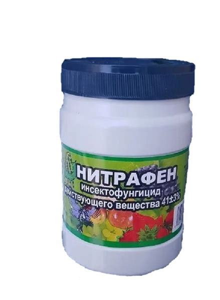 Средство от вредителей НИТРОФЕН 300мл - купить с доставкой по выгодным ...