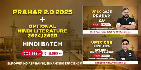 Upsc Prahar 20 2025 Hindi Upsc Optional Hindi Literature 202425