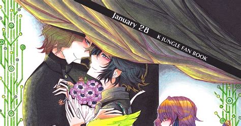 K腐 スパコミ26 January28 有希美のマンガ イワ流 比水流 Supercomiccity26 Pixiv