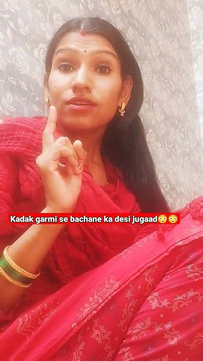 Kadak Garmi Se Bachne Ka Desi Jugaad 😲😲 Viral Funny Comedy Shorts 😀