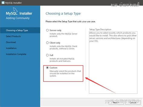 新mysql安装配置教程（详细版、保姆级）mysql安装教程 Csdn博客