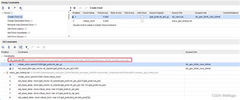 Xilinx Vivado开发环境之timing Constraints的使用vivado Timing Constraints Csdn博客