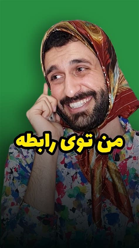 mahdidub1 instagram on Pinno کرم عجیبی درونم میلوله همیشه