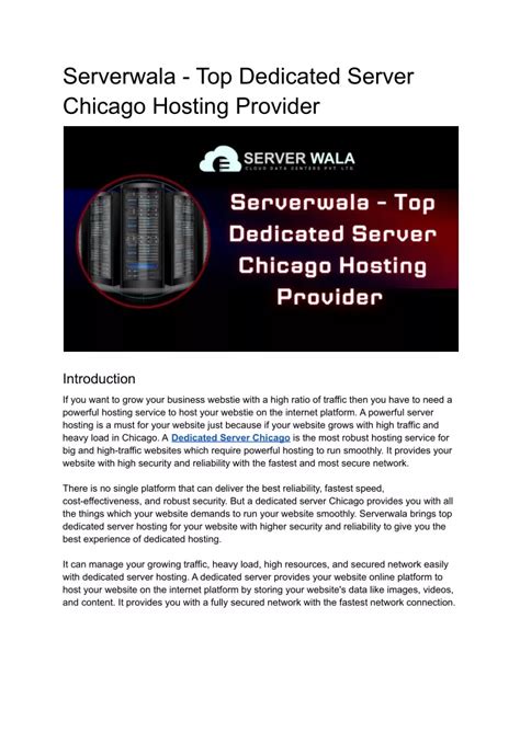 PPT Serverwala Top Dedicated Server Chicago Hosting Provider
