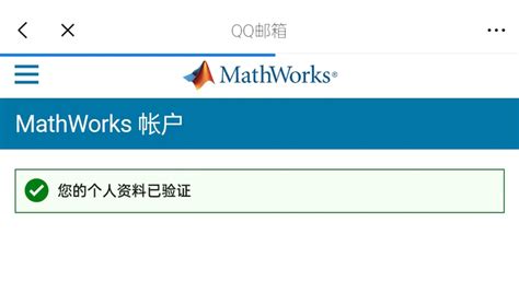 matlab手机版安装 步骤 教程 安卓系统运行matlab csdn博客