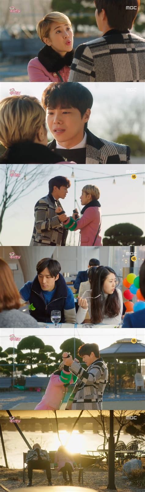 한번더해피엔딩 박은석 서인영 멱살잡고 부부싸움 폭소