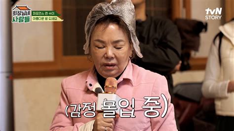 다시 돌아온 대환장 꿀잼 〈고요 속의 외침〉 And 흥 폭발 〈회장님네 노래자랑〉♬ Highlight Zum Tv
