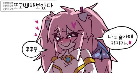 메이플 고백해보았다 20일차 도무양のマンガ 漫画 Maplestory メイプルストーリー Pixiv