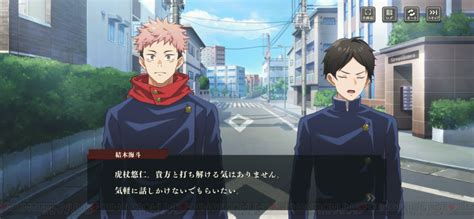 ＜画像154158＞『呪術廻戦 ファンパレ』福岡分校編・7章ストーリーまとめ。ゲームオリジナルキャラの結木海斗と竜胆サキが魅力的すぎる