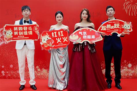 凝心聚力 再创辉煌 2024成长 精耕 开拓轩宇车鼎年度盛典暨员工表彰大会隆重召开 深圳市轩宇车鼎科技有限公司