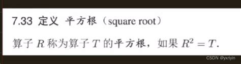 结合理解矩阵和基矩阵的基 Csdn博客