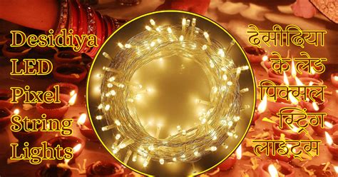 Products Reviewed उत्पादों की प्रामाणिक समीक्षा कैसा भी हो मौसम