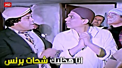 هتخليني اغني مع عبده كفتة وفرقتة 🤣😂 عادل امام في عنبر المتسولين هيموتك